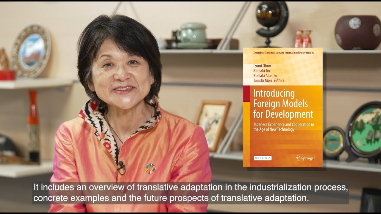 Book Talk “Introducing Foreign Models for Development”[JICA] - YouTube