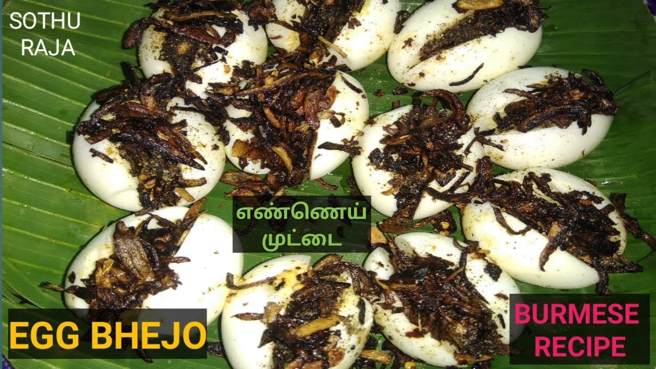 Egg Bhejo || bejo || எண்ணெய் முட்டை || பர்மா உணவு || chennai Street ...