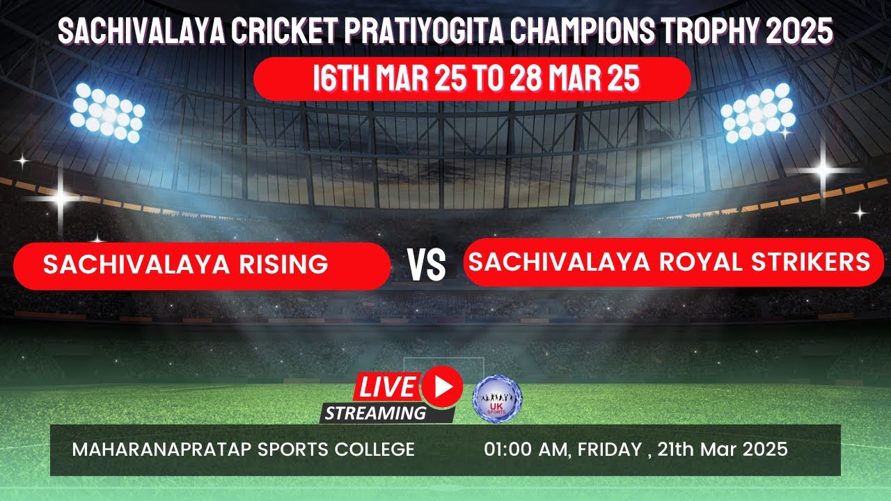 SACHIVALAYA RISING VS SACHIVALAYA ROYAL STRIKERS || sachivalaya ...