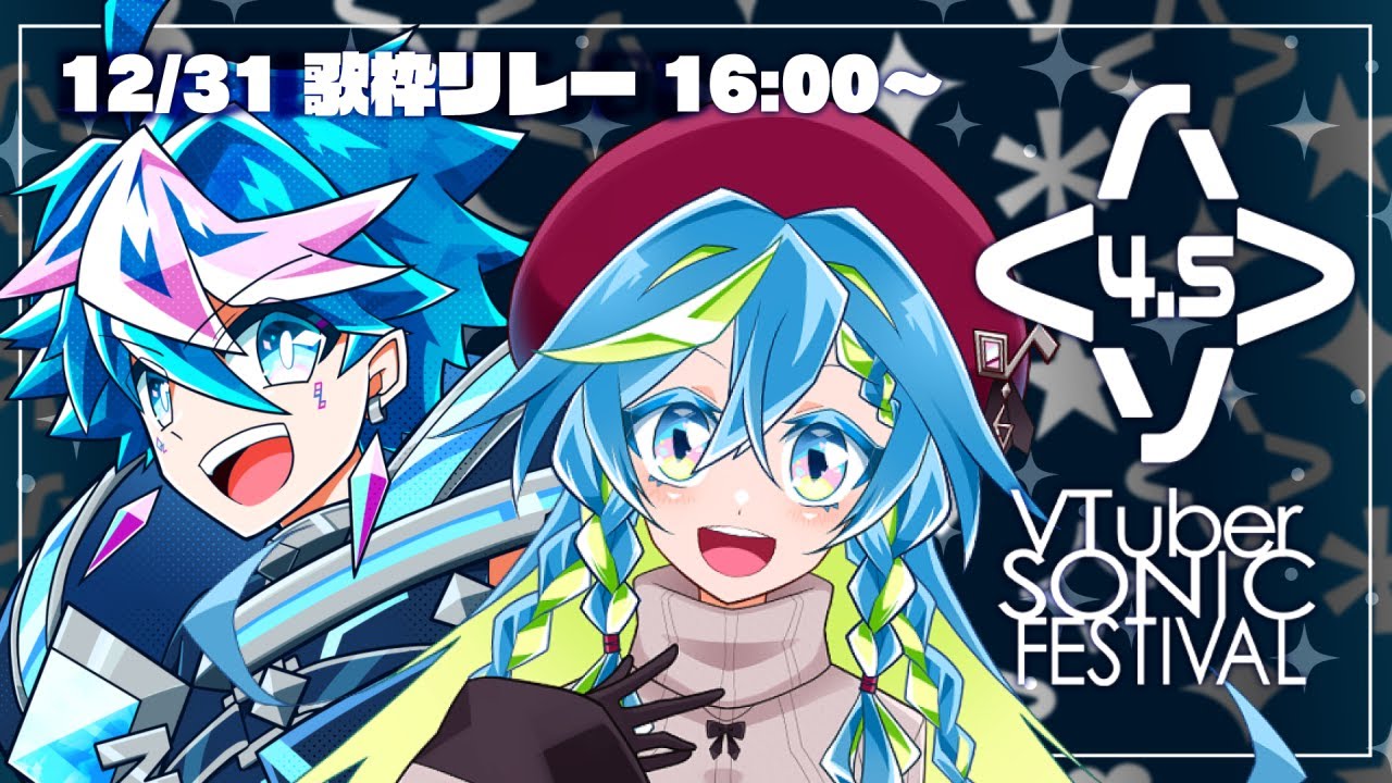 Vソニ 45 】歌枠リレーノンストップ歌唱！～一人紅白歌合戦編～💎🎤🎀【qz86／vtuber】 Youtube