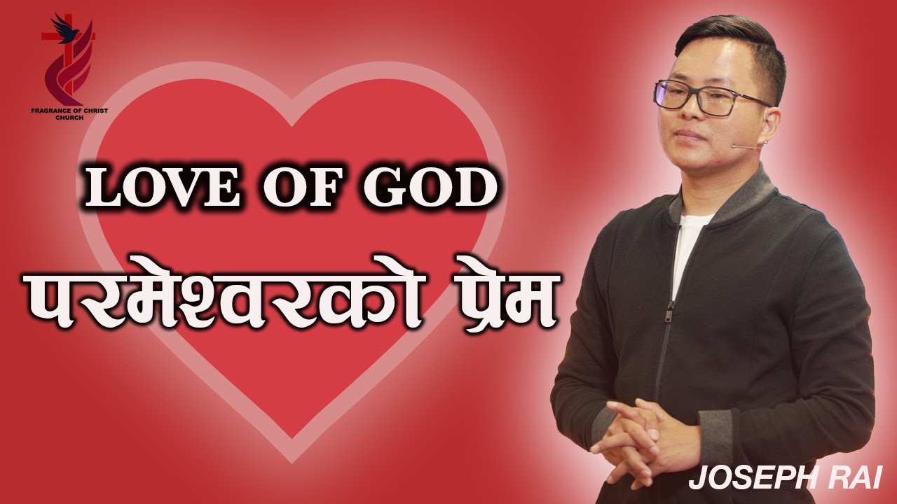 Love Of God | Joseph Rai | Nepali - YouTube
