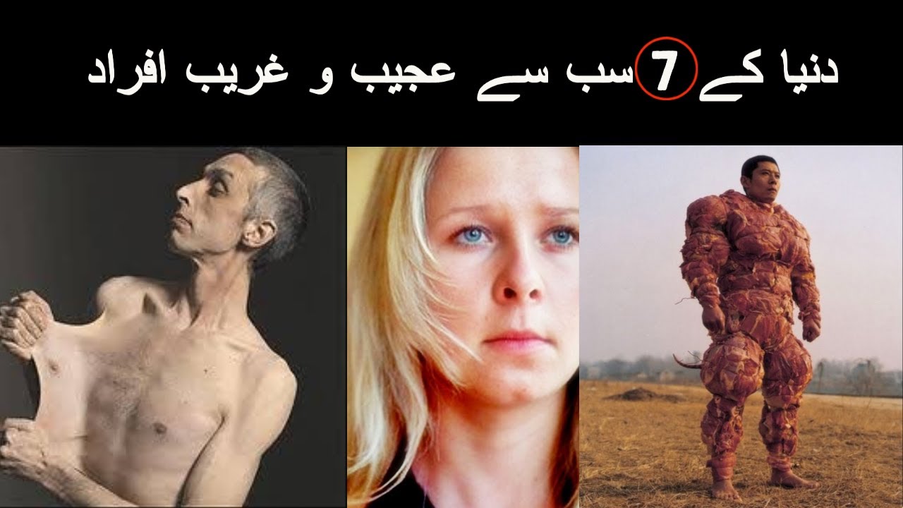 World's 7 most Strange People | Some are react like Superhuman | Part 1 ...