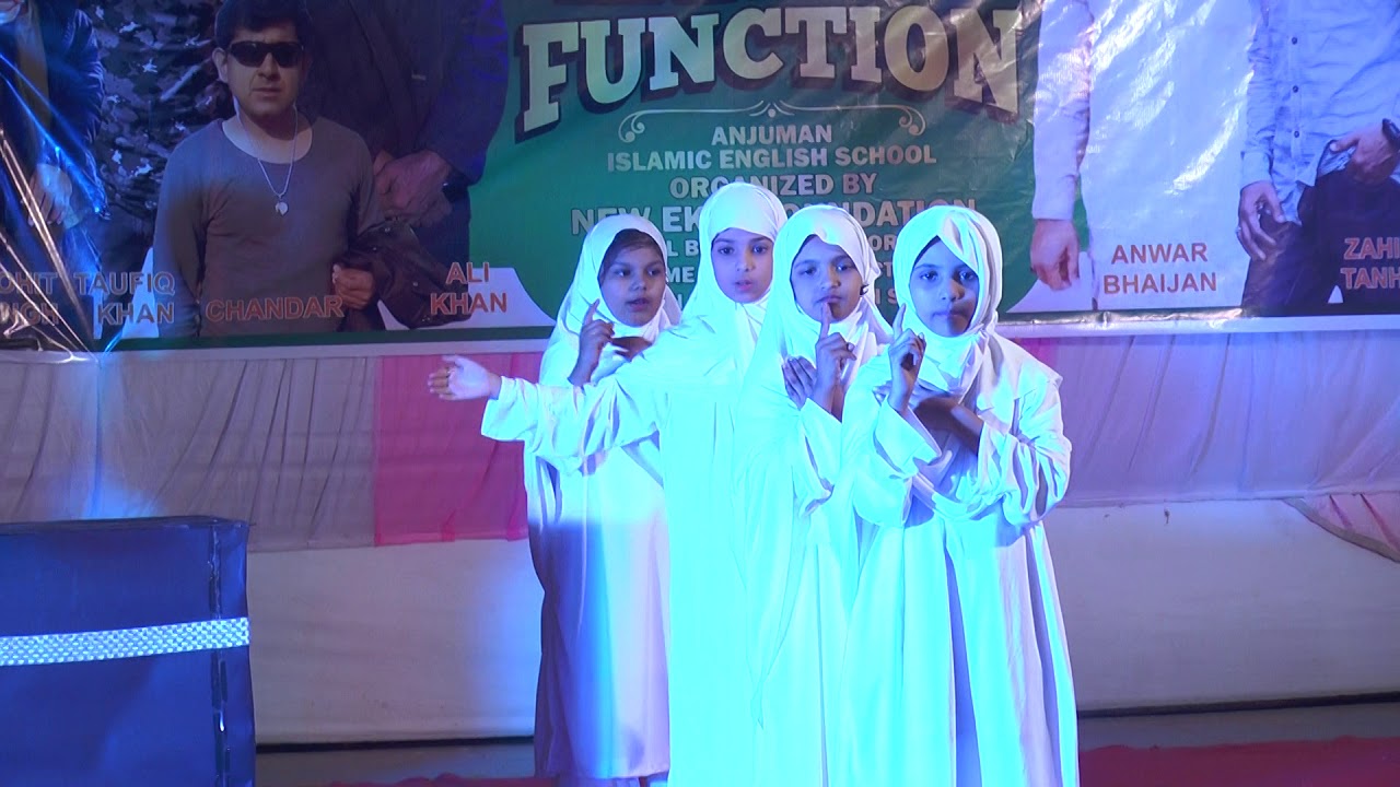 ANJUMAN ISLAMIC ENGLISH SCHOOL (Kaabe Pe Padi Jab Pehli Nazar) - YouTube