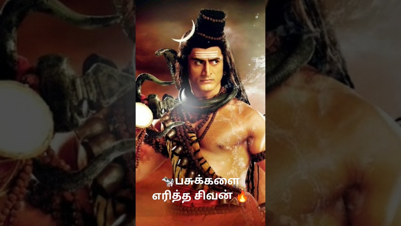 sivan story kandha puranam - YouTube