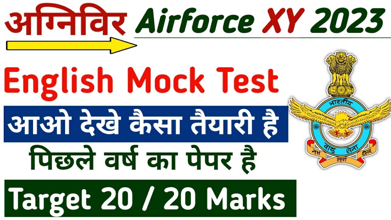 Airforce Agniveer Group X Y English Mock Test For 2023 | Airforce ...