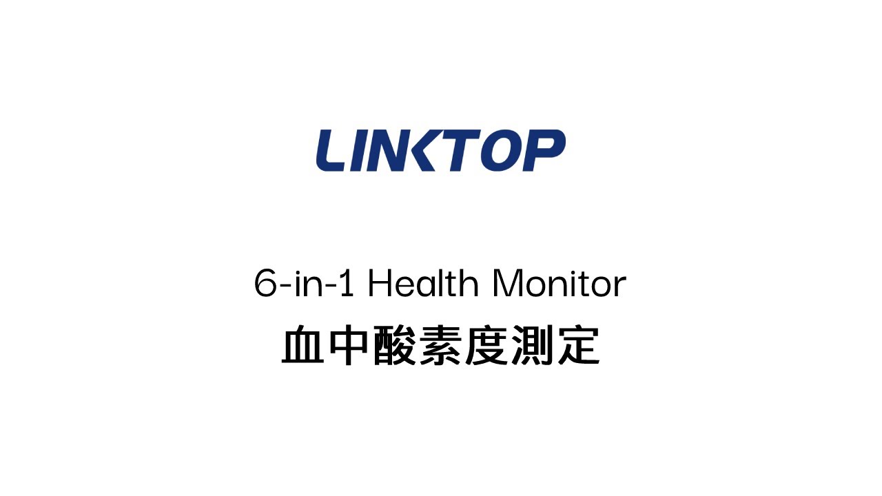 Linktop 6-in-1 リモート ヘルス モニター 機能デモ – 血中酸素の測定 - YouTube