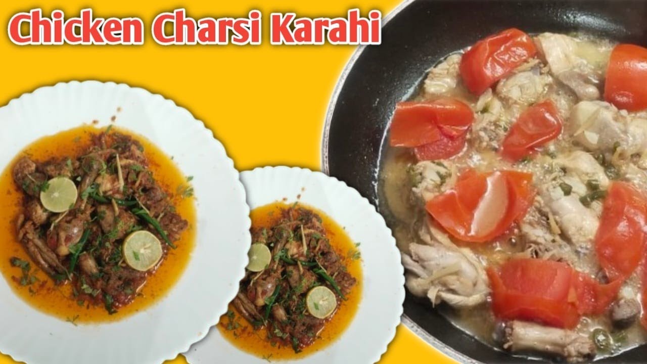 Chicken Charsi Karahi Recipe | जान लें चिकन चरसी कड़ाही बनाने का नया ...
