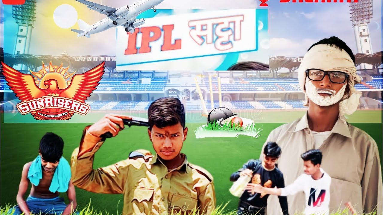 dehati IPL सट्टा comedy (2023) part(2) //tata billa comedy - YouTube