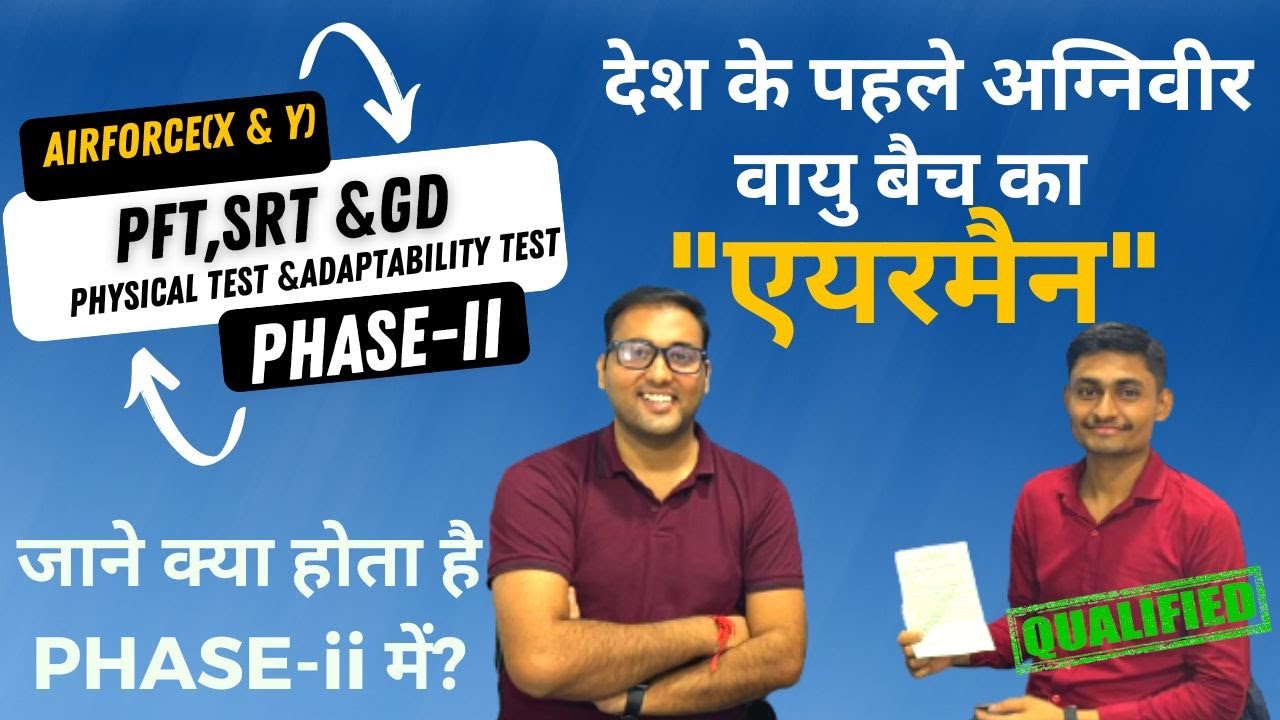 Air Force Selected Student Interview |Air Force Phase-2 Review by a ...