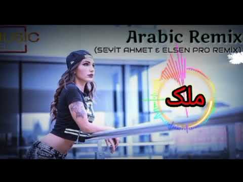 New Arabic remix 2024🔥_ seyit Ahmet & elsen pro remix😎 _ no copyright Arabic music