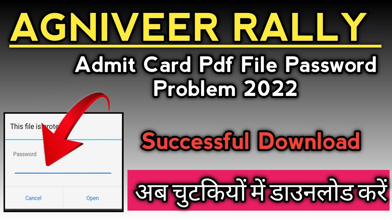 Agniveer Army Admit Card Pdf File Password Problem Solved||Agniveer ...