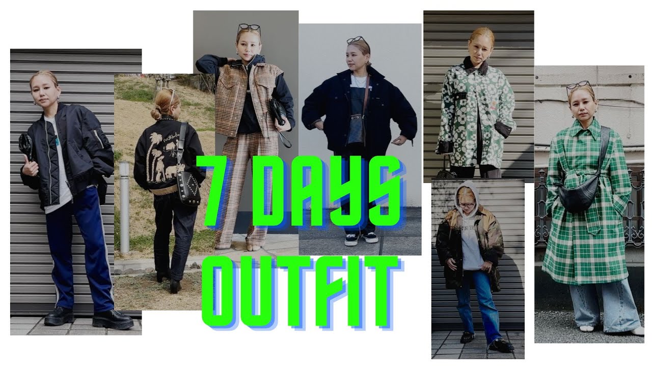 7 DAYS OUTFIT #fashionstyle #ootd #fashion #maisonmargiela #supreme # ...