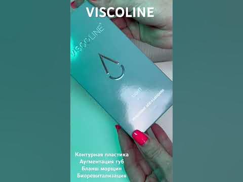 Viscoline / Висколайн для бланшинга и пролонгированной биоревитализации ...