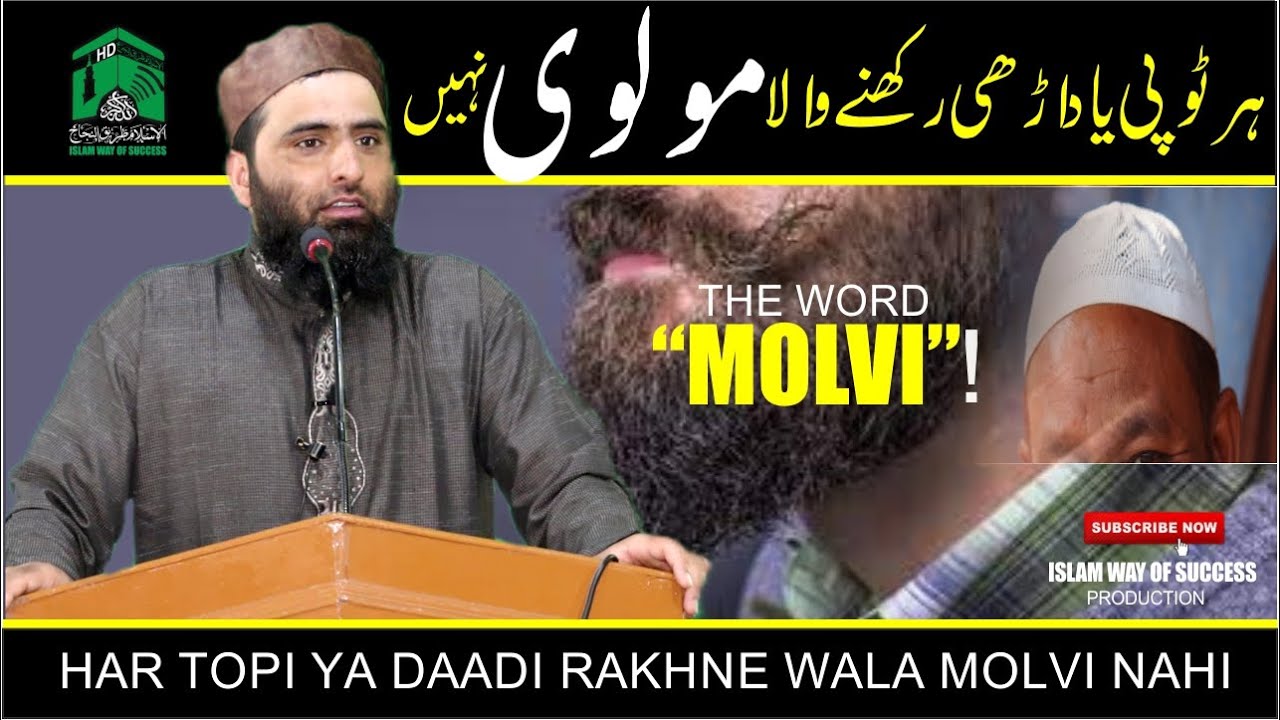 What sense the word Molvi,Topi & Beard makes in Kashmir ? Bilal Bin ...
