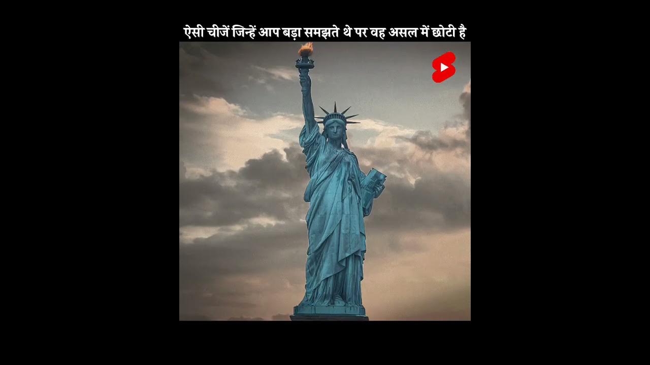 Things That Are Smaller Than You Think 10 Amazing Facts In Hindi things-that-are-smaller-than-you-think-10-amazing-facts-in-hindi