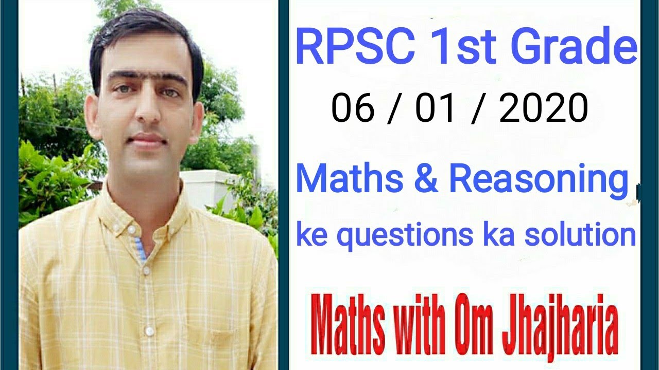 RPSC 1st GRADE 6 01 2020 1st Paper Me Maths Reasoning Ke Questions rpsc-1st-grade-6-01-2020-1st-paper-me-maths-reasoning-ke-questions