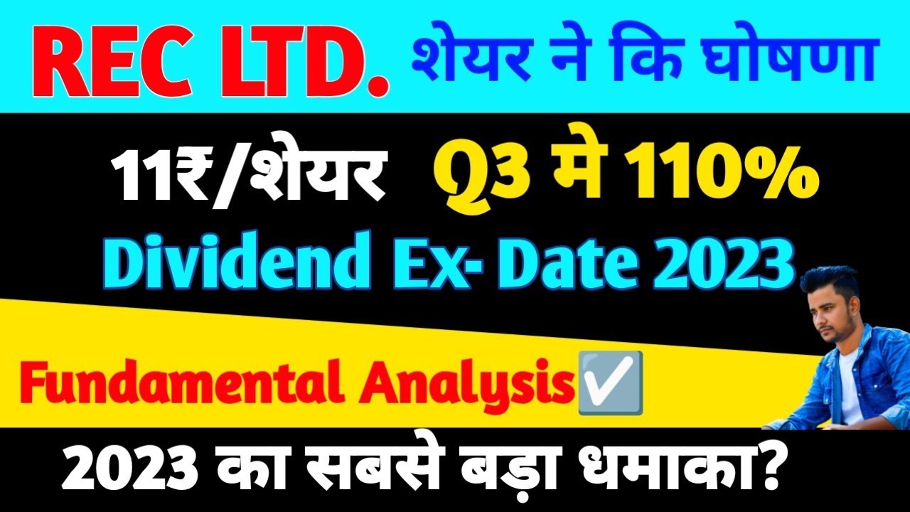 Rec Ltd Share Latest News | Rec Share Dividend Ex Date 2023 | Rec Share ...