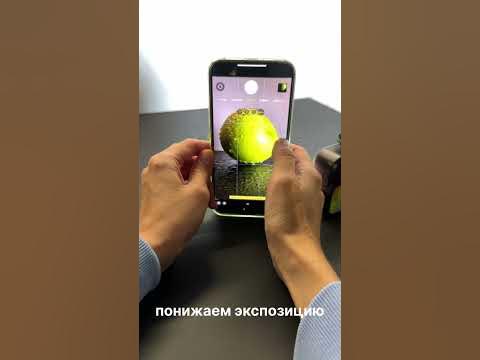 Предметная сьемка. Как красиво сфотографировать яблоко. - YouTube
