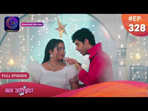 Mann Atisundar | 16 June 2024 | Full Episode 328 | मन अतिसुंदर | Dangal TV