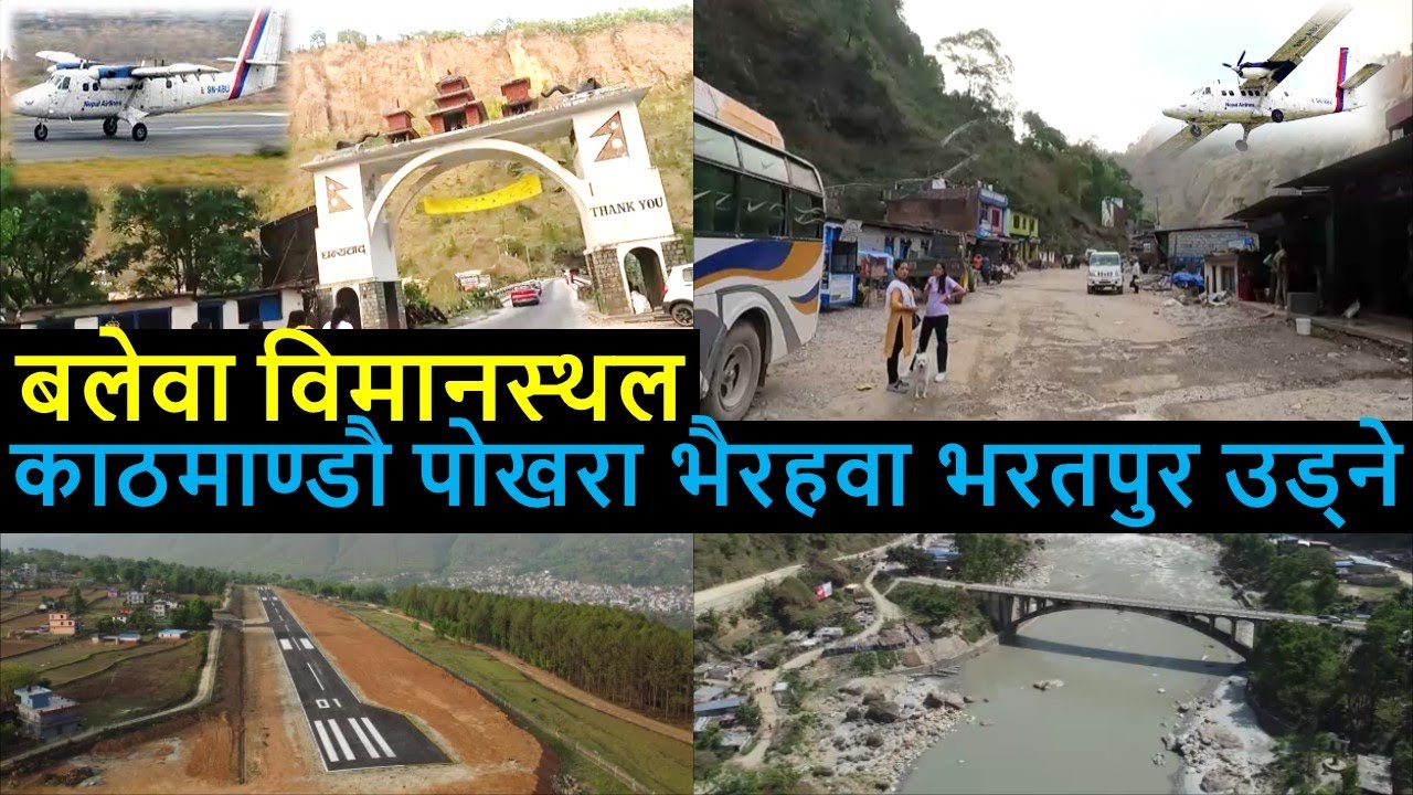 New Balewa Airport Baglung Nepal || New Runway of Balewa Airport in ...