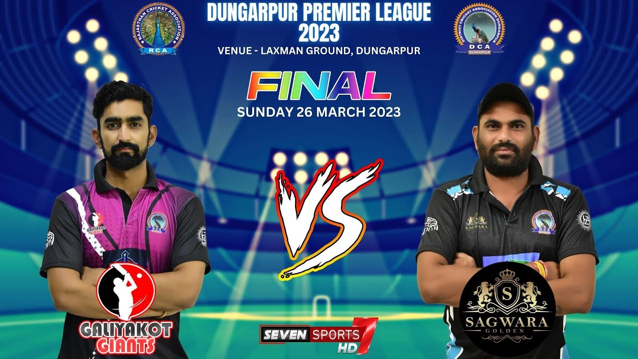 FINAL || GALIYAKOT GIANTS VS SAGWARA GOLDEN || DUNGARPUR - YouTube