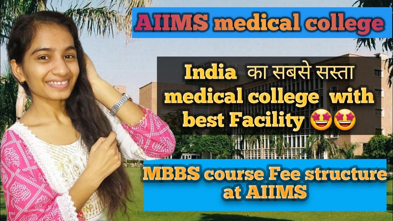MBBS FEE STRUCTURE AT AIIMS DELHI// aiims cheapest medical college ...