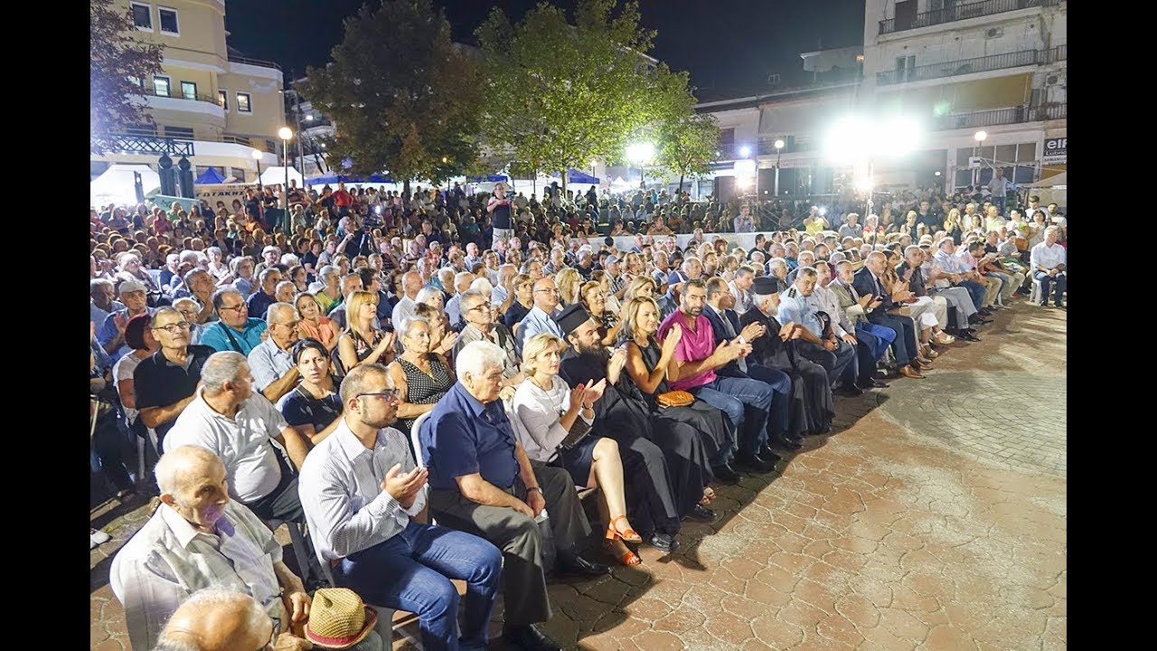 Εμποροπανήγυρη Κιλκίς 2019-Eidisis.gr webTV - YouTube