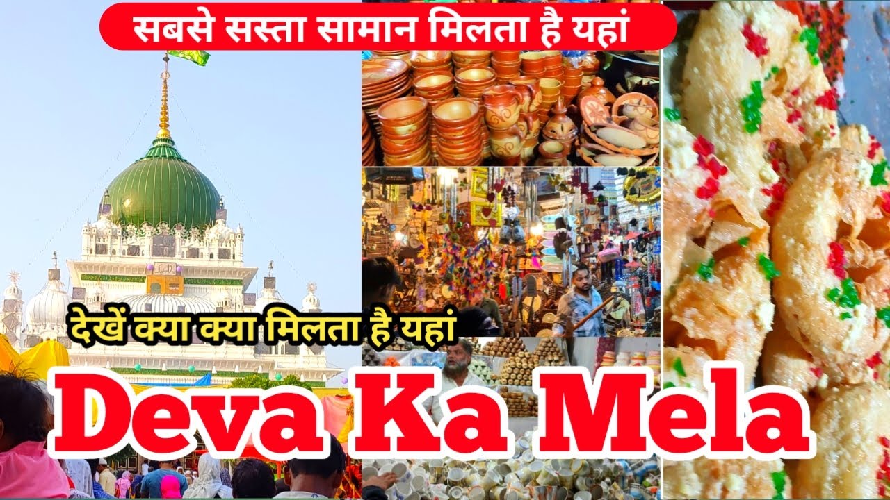 Deva Sharif Mela | Dewa mela 2022 | देखें क्या क्या मिलता है यहां | Deva Sharif ka Mela | देवा ...