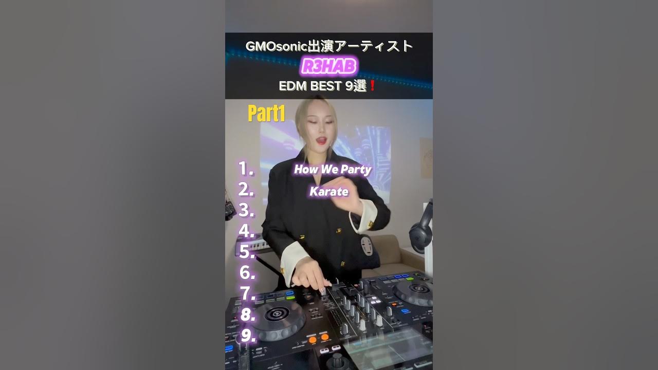 GMOsonic2025“R3HAB”EDM 9選‼️何曲分かる…⁉️Part.1#djmira #DJ #music #fukuoka #gmosonic2025#r3hab - YouTube