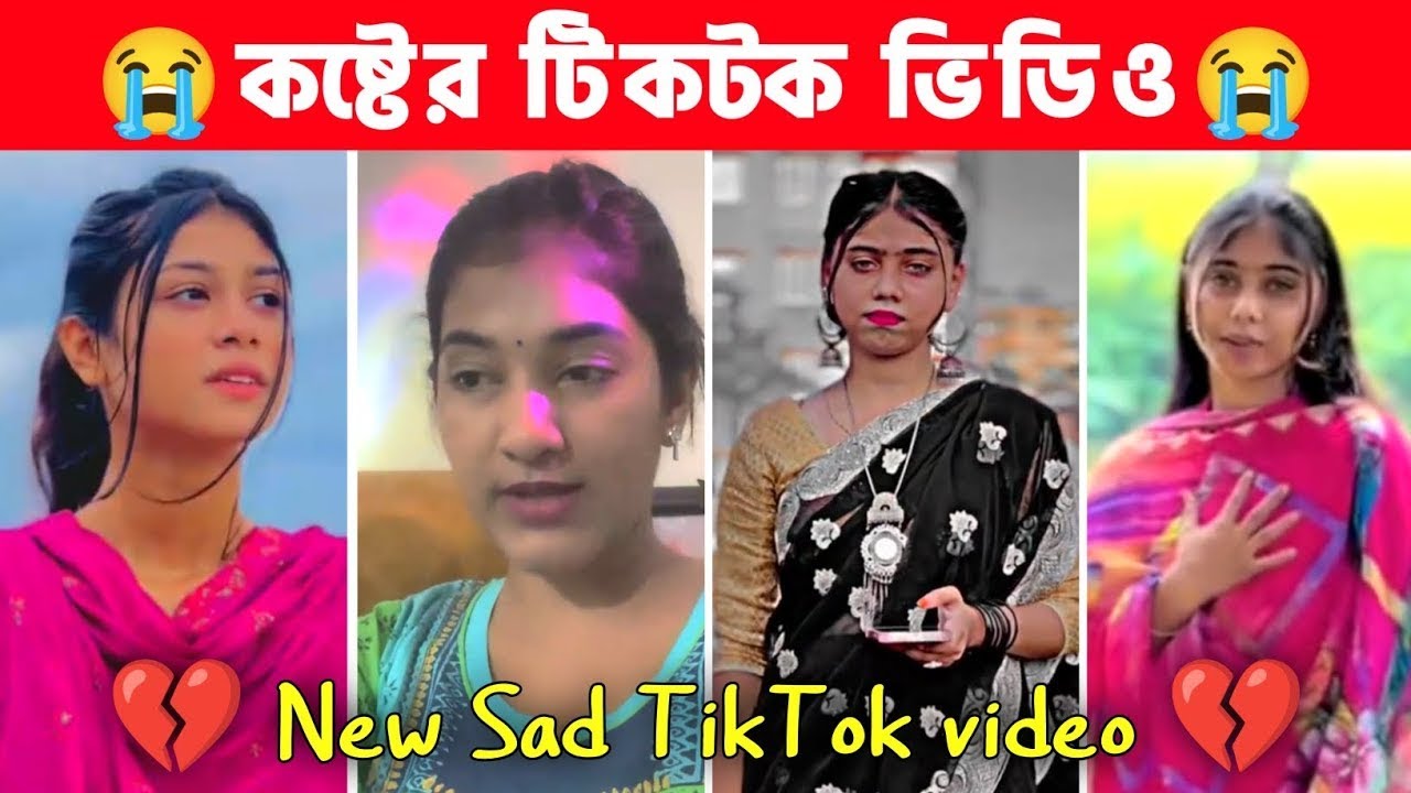 Best reels sad emotional 💔 bangla Reels sad video 😭Reels broken (tiktok ...