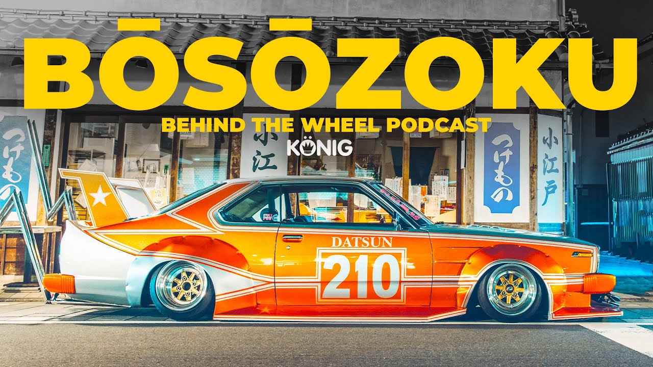 Bōsōzoku Car Culture: OVER THE TOP ridiculous, or awesomeness? - YouTube