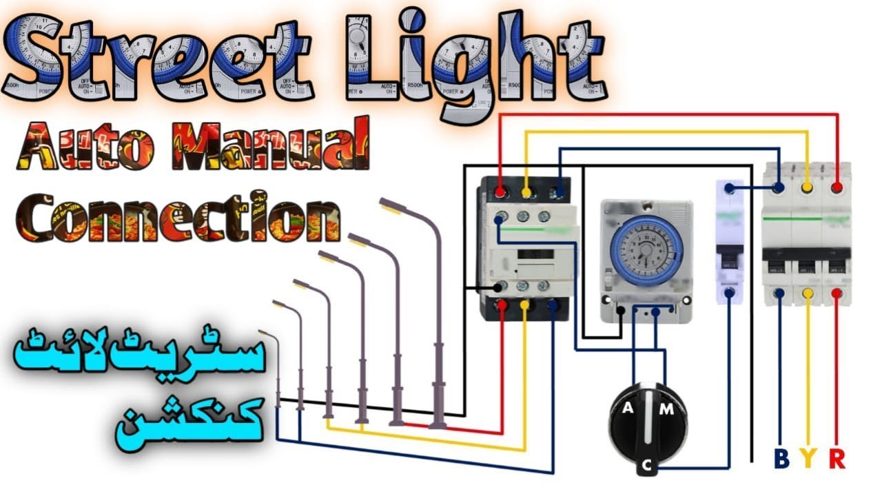 Easy automatic manual connection of street lights using a timer| Street ...
