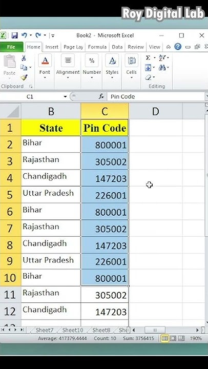 how to copy data without using copy paste 🔥🔥 #excel #shorts - YouTube