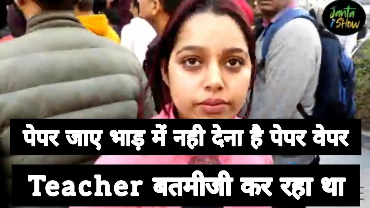 KVS Paper Ka review kaisa Raha ||KVS Analysis ️|| Live from kvs exam ...