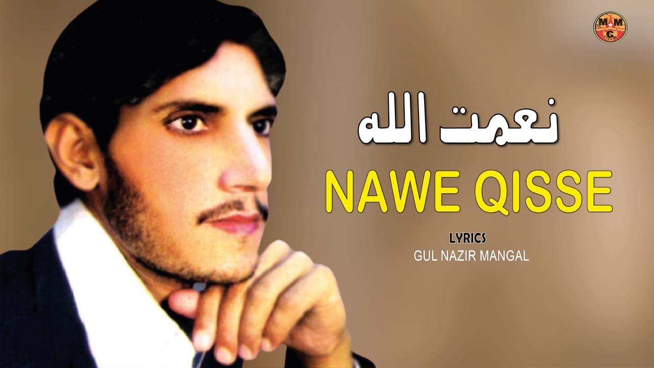 Naway Qisse | Naimat Ullah Orgoni | Pashto New Song 2023 | Tappay | HD ...