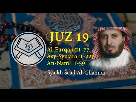 Murottal Juz 19 - Syaikh Saad Al-Ghamidi - arab, latin & terjemah