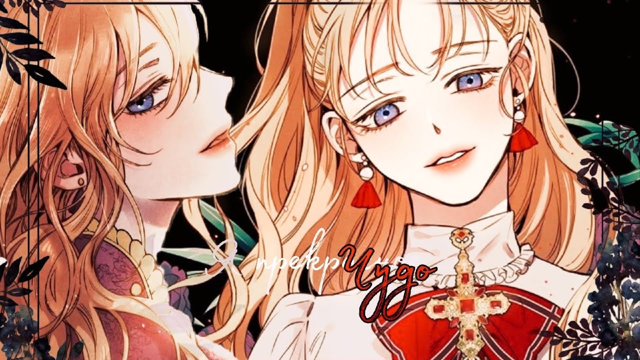 [𝙼𝙼𝚅]-Посмотри я прекрасное чудо||Совместно с Anime_tyan|| - YouTube