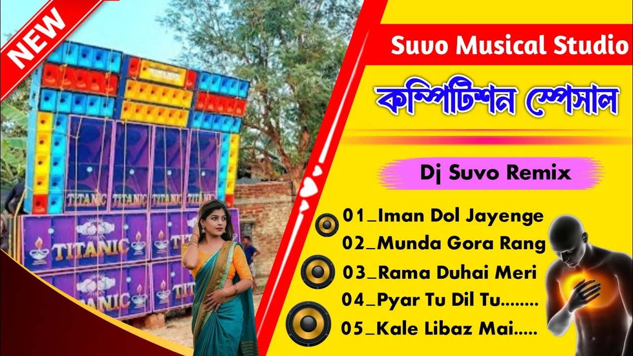 1 Step Long Cut Humming || Face To Face Competition Special || Hindi ...