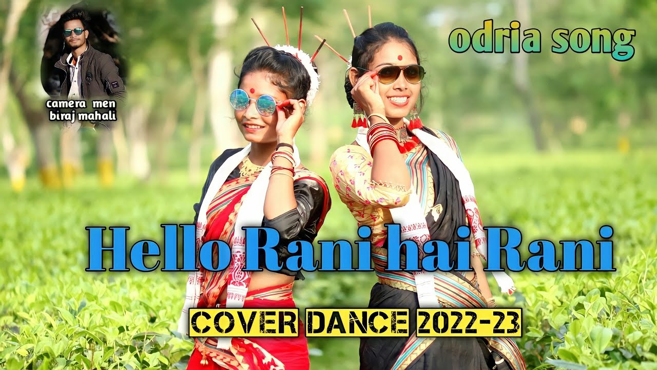 hello Rani hai rani //odria cover video 2022-23// Nil sagar ...