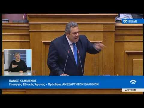 ΟΜΙΛΙΑ ΤΟΥ ΠΡΟΕΔΡΟΥ ΤΩΝ ΑΝΕΞΑΡΤΗΤΩΝ ΕΛΛΗΝΩΝ ΚΑΙ ΥΠΟΥΡΓΟΥ ΕΘΝΙΚΗΣ ΑΜΥΝΑΣ ...