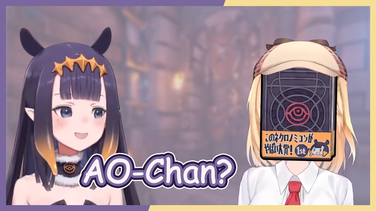 【Hololive】Ina & Ame - AO-Chan Voice Reveal?【We Were Here Too】 - YouTube