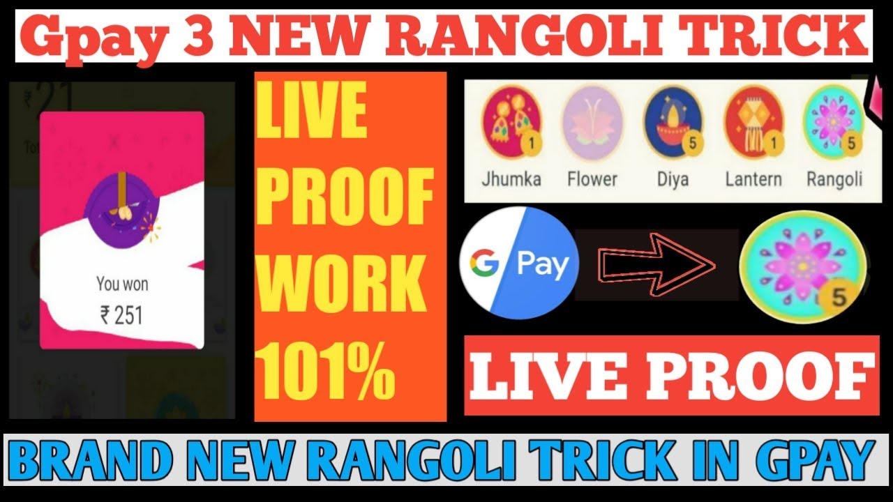 how to get rangoli in google pay | Trick to get rangoli stamp in google ...