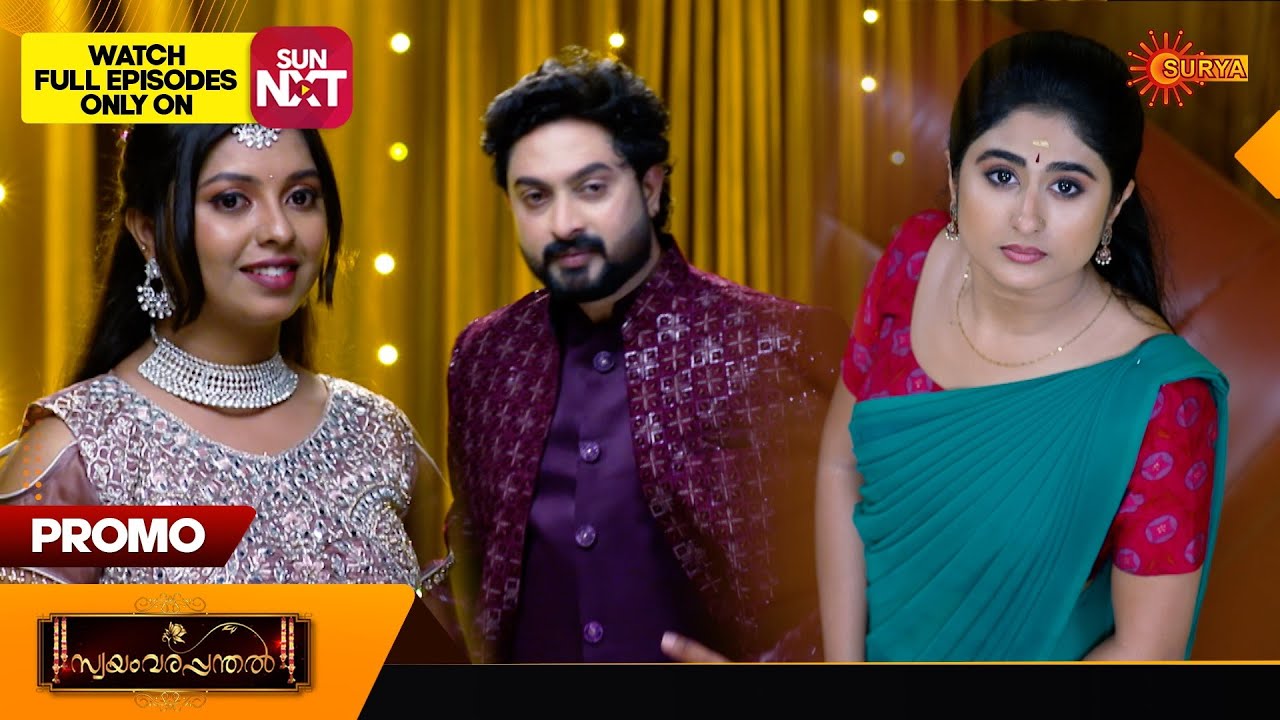 Swayamvarapandhal - Promo | 23 Mar 2025 | Surya TV Serial - YouTube