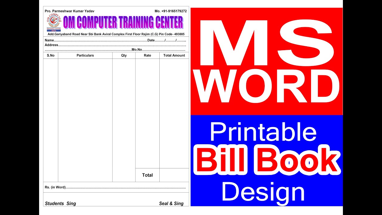 How to Create Bill Book in MS word | MS Word मे Bill Book बनाना सीखे ...