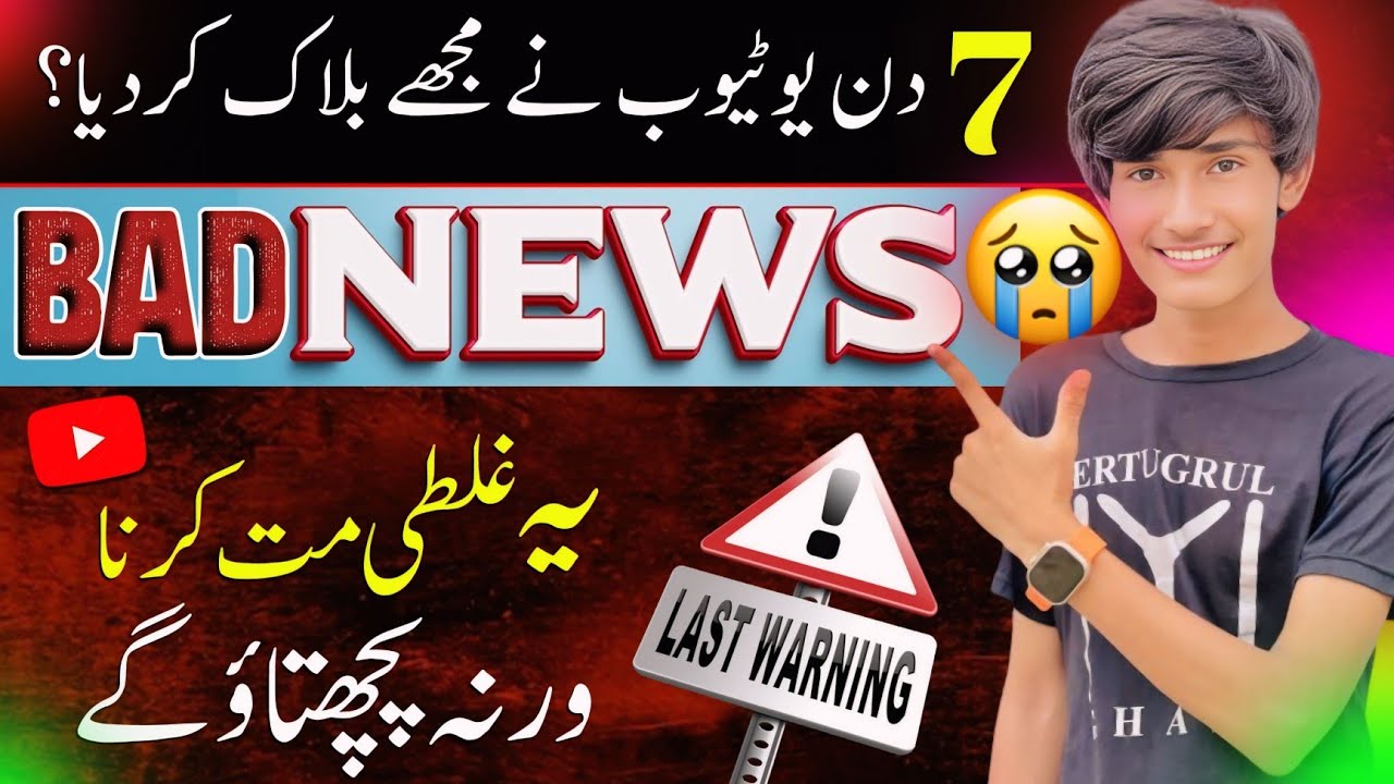How to Come Back After 7 Days of YouTube Strike | I Didn’t Do Anything ...