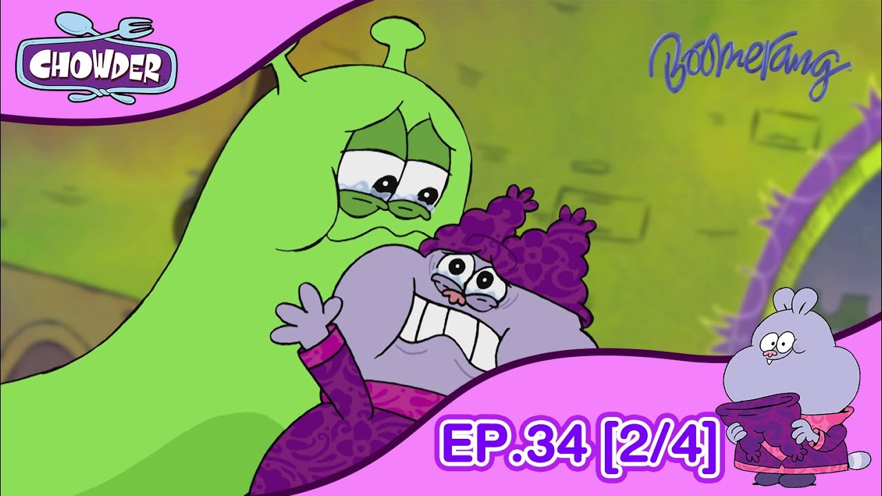 Chowder ชาวเดอร์ | EP.33 [2/4] | ชาวเดอร์รักทุกคนนนนน - YouTube