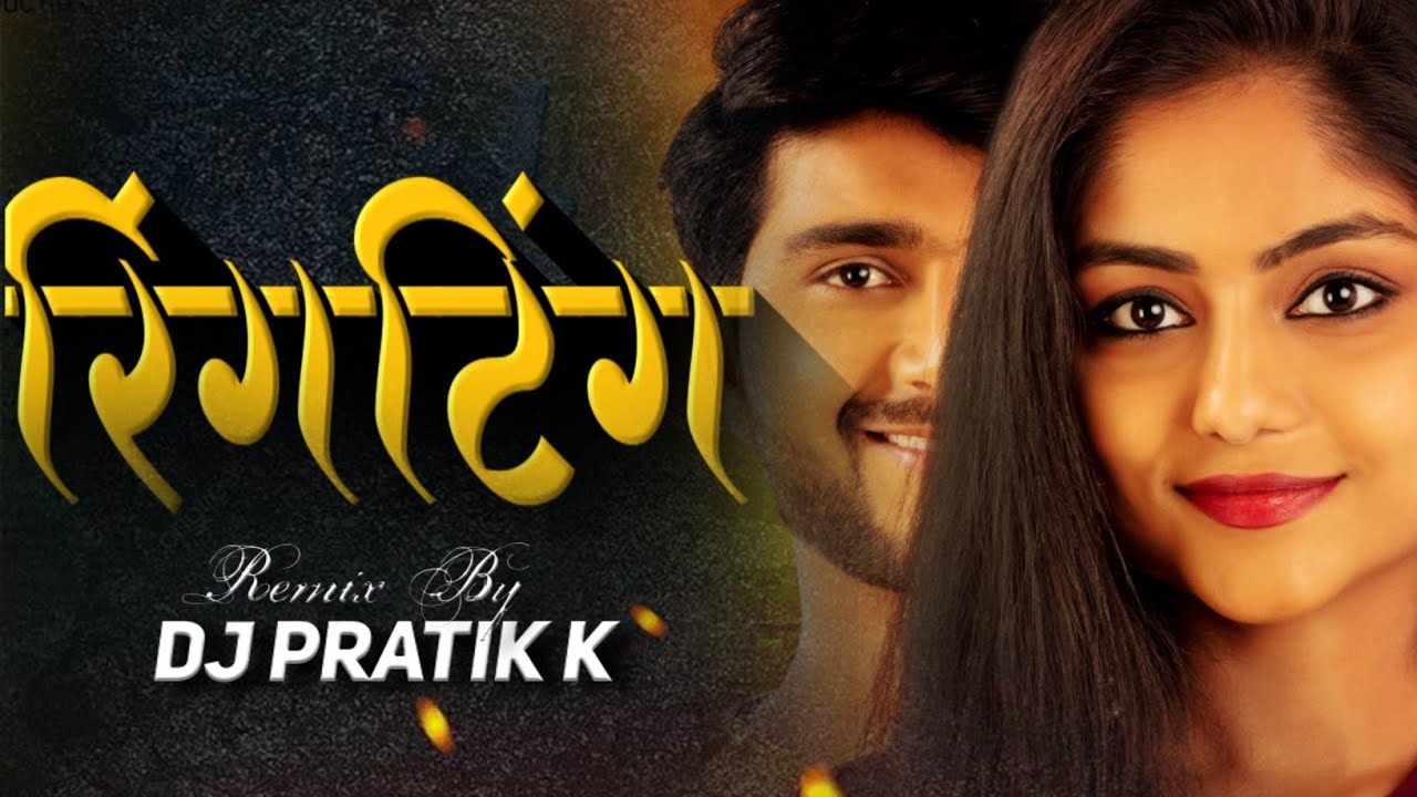 Ringting | Ragil | Pranav Raorane, Prashant Bodgire, Shivani Kathle ...