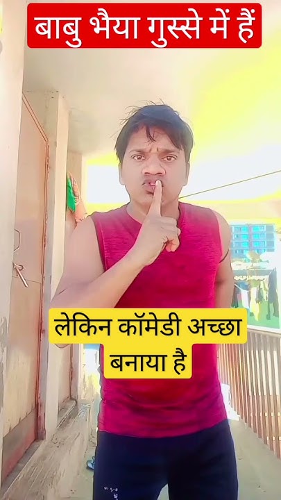 Viral Shortsyoutube Shortsfunny Shortscomedyvideo Youtube Comedy Viralshorts Viral