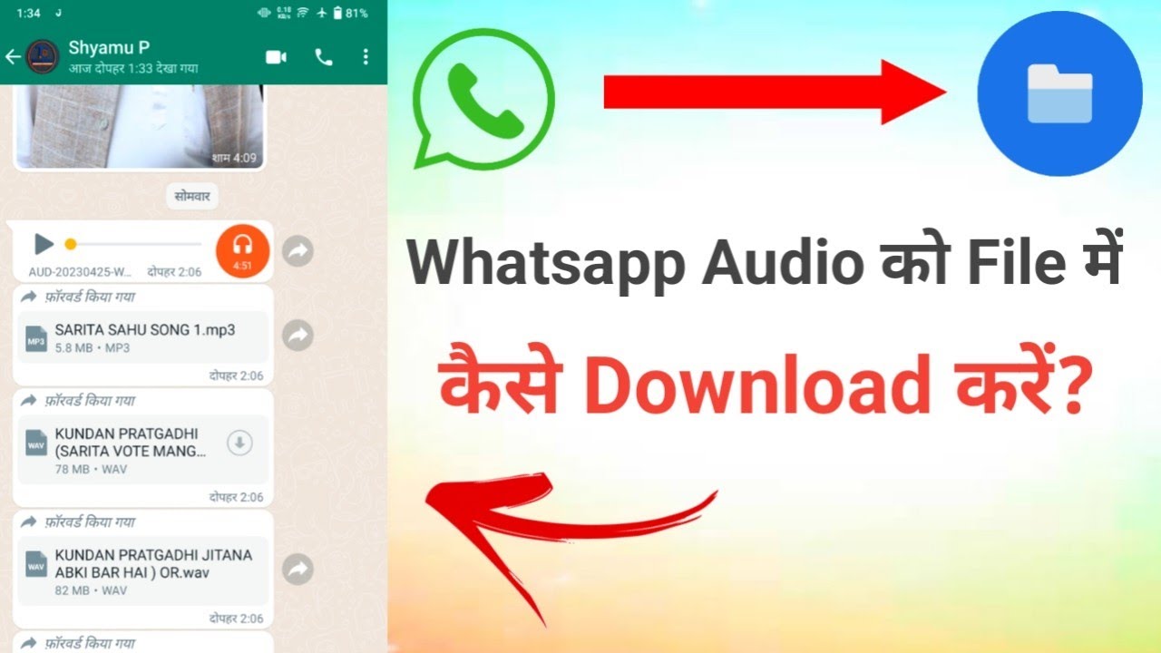 Whatsapp Audio Ko File Manager Me Kaise Download Kare || Whatsapp Audio ...