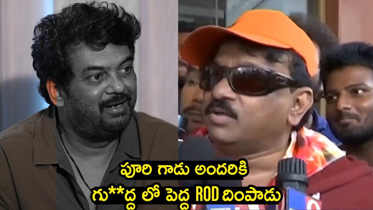 RGV Comments On Puri Jagannadh After Watching LIGER Movie | Vijay ...